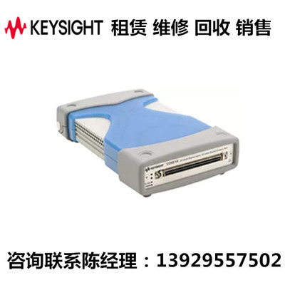 keysightUSB模块化数字U2653A