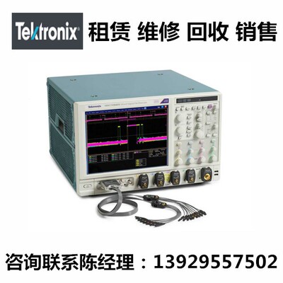Tektronix信号示波器MSO71254C