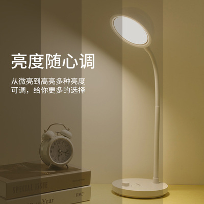 久量DP-X007护眼led台灯可USB充电学生宿舍床头桌头书桌大台灯8W