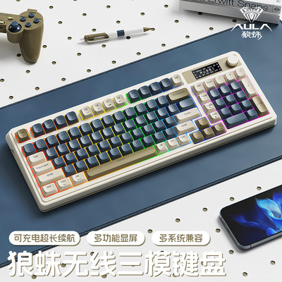 狼蛛S99pro键盘无三模机械手感办公电竞游戏数显屏台式机笔记本