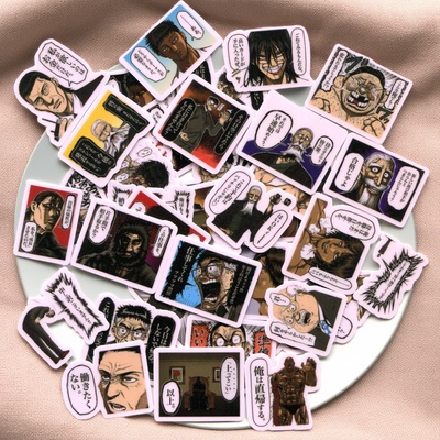 拳愿阿修罗Kengan Ashura 自制手帐手机电脑防水水杯头盔贴纸