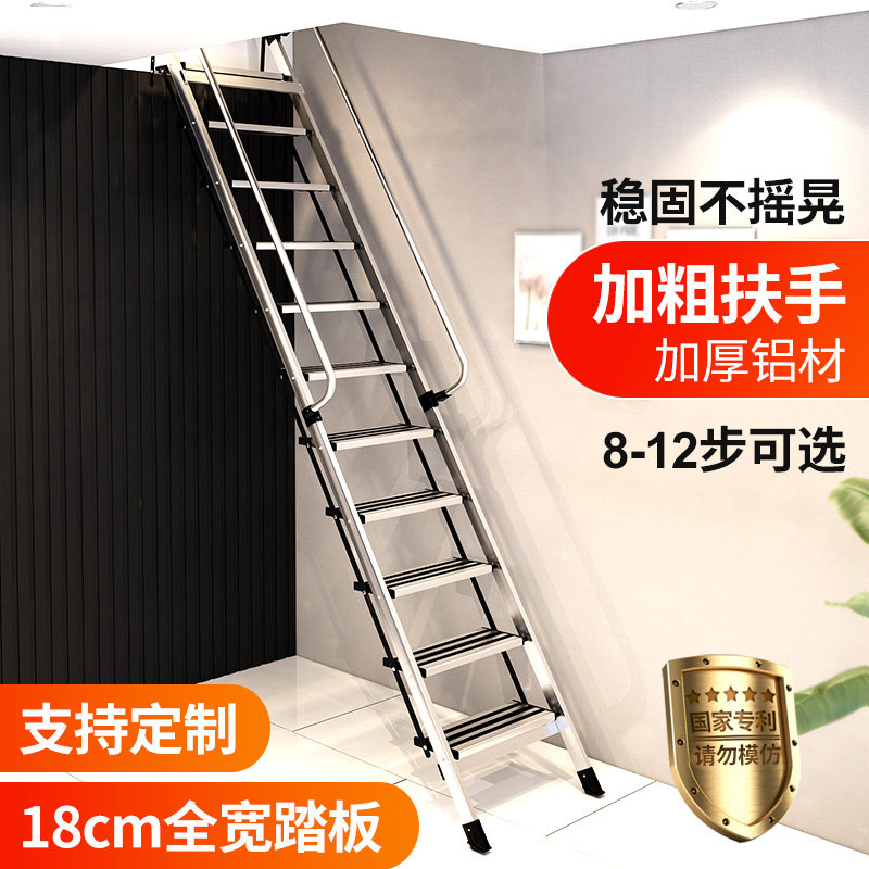 梯子家用铝合金折叠伸缩室内扶手阁楼梯子加厚移动便携式工程爬梯