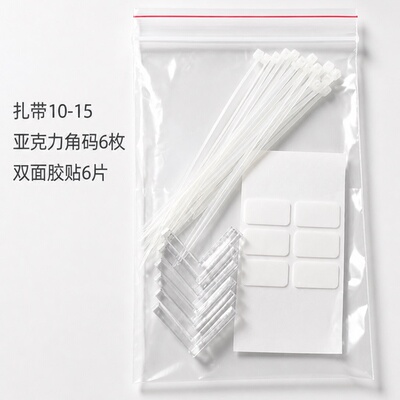 鸟笼隔板亚克力固定角码6045布卡星6001哈根5001鸟笼隔板固定配件