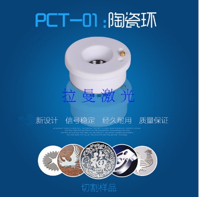 普雷茨特万顺大族奔腾领创光纤