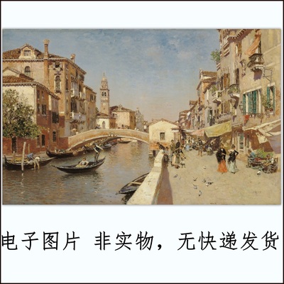 T952西班牙马丁瑞克·y·奥特加martin rico y ortega绘画电子版