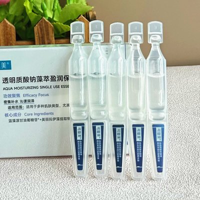 可复美吨吨次抛补水保湿精华液