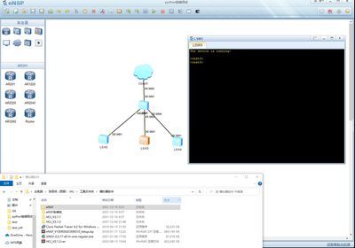 华为模拟器ENSP华三HCL思科模拟器packet Tracer以及GNS3