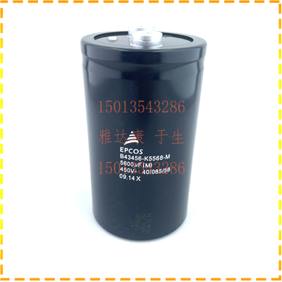 B43456A5228M003 B43458A5228M003 EPCOS电容器 450V2200UF