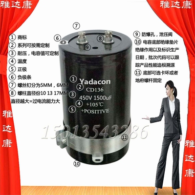450V1500uF 450V 1500uF铝电解电容器 替U-CON TL 4321 天和