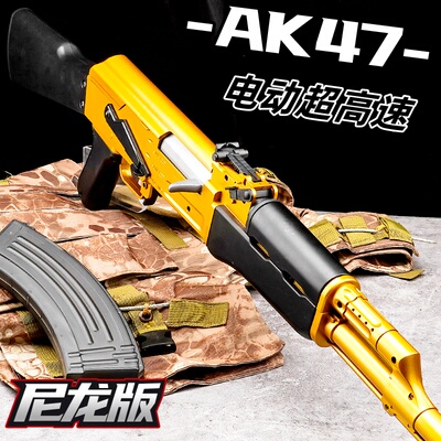 超高速ak47枪玩具尼龙男孩AK74U