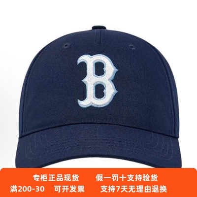 MLB 26年春季男女款韩系百搭时尚大LOGO复古硬顶棒球帽3ACPB036N