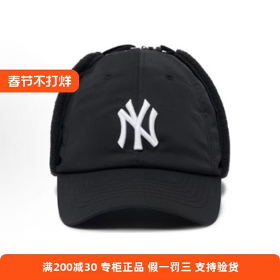MLB秋冬护耳保暖雷锋帽黑色棒球帽园顶休闲街头弯檐男女3AWM02016