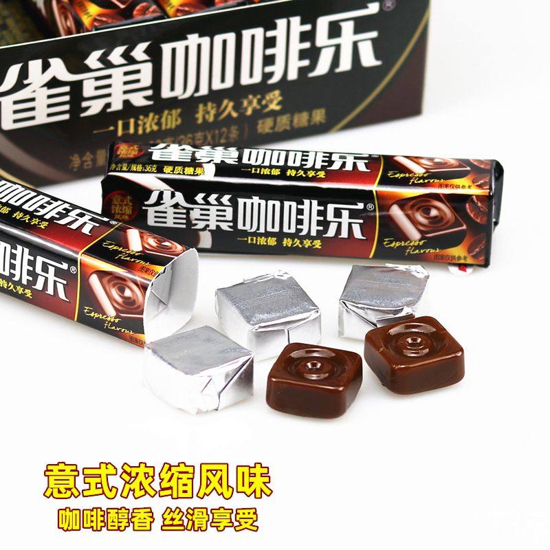 雀巢咖啡乐糖36g*12条硬质糖果意式醇香/拿铁风味咖啡糖即食润喉_虎窝淘