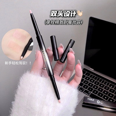 tiiim双头眼线胶笔卧蚕笔 自然显色持色勾勒下眼角粉双头眼线笔