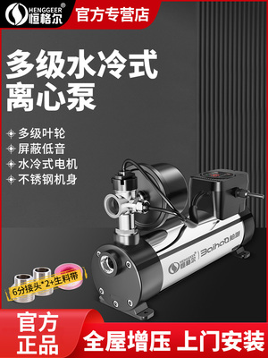 不锈钢增压泵家用全自动静220V自来水管水泵声压水泵自吸泵