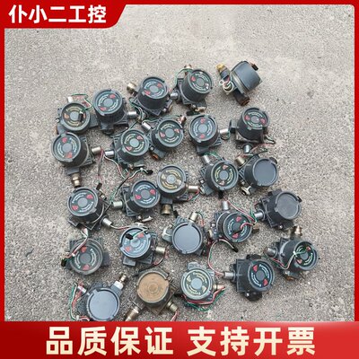 支Foundation Fieldbus定位器接线盒，25个议价