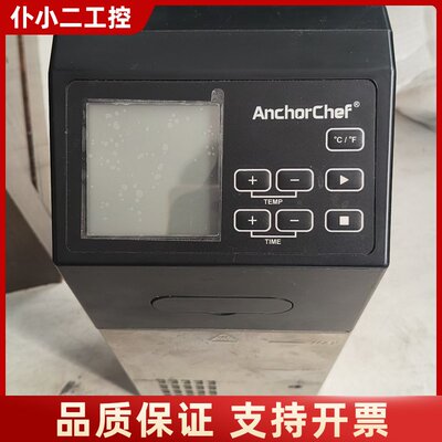 AnchorChef PRO1600 Sous Vide慢煮议价