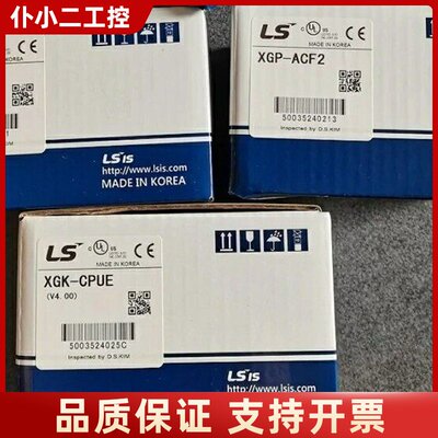 * XGL-DMEB RMEB RMEA CH2A XGL-议价