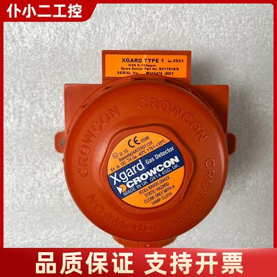 Crowcon XGARD Type 1，H2S气体探测器议价