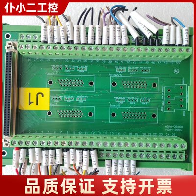 研华ADAM-39100 ADAM-3956转接端子板议价
