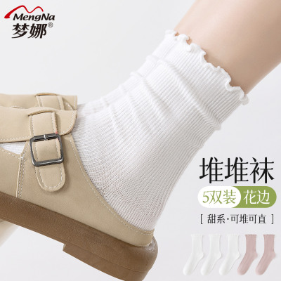 梦娜纯色花边堆堆袜中筒袜