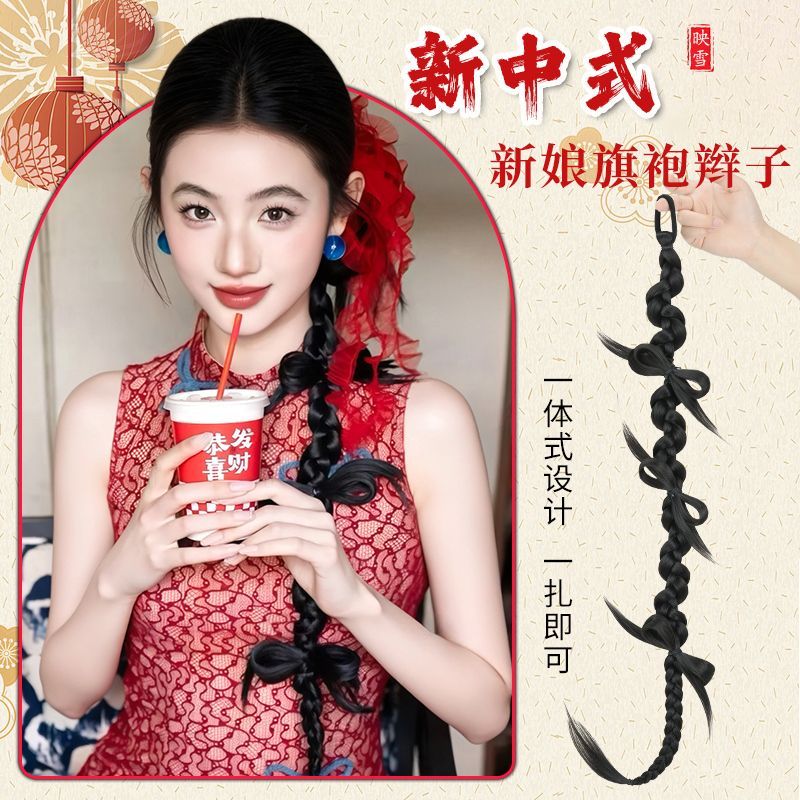 新中式长马尾辫新娘秀禾旗袍蝴蝶结一体辫子纯手工预制造型假发辫