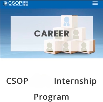 南方东英csop ot internship program aptitude test
