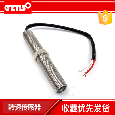 重康机组转速传感器msp6732C/6731/6727/6721/6720/6719/6714/678