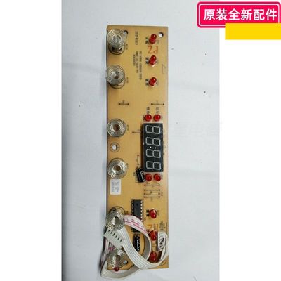 艾美特电磁炉 显示板1094-CE2119-DISF AMT-12-02D SH14513 拆机