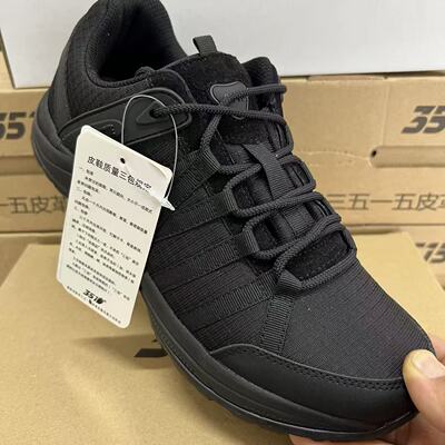 25新款配发执勤鞋男士机务鞋防滑耐磨户外鞋公务员鞋通勤鞋夜跑鞋