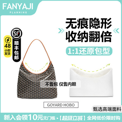 适用于狗牙防水超轻杜邦纸内胆