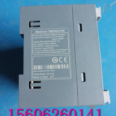 TM200C24RPLC可编程控制器询价