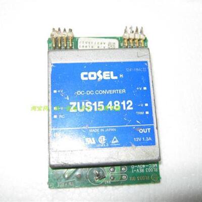 日本 COSEL ZUS15 4812 隔离 DC-DC 电源模块询价
