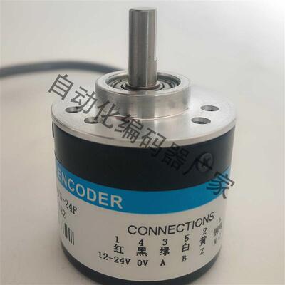 RS4006-G-1000M/5-24C PENON编码器询价