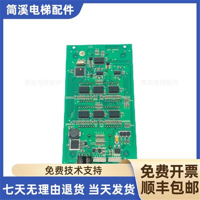 巨人通力电梯配件/通力轿厢显示板/A3J16429/原厂全新现货出询价
