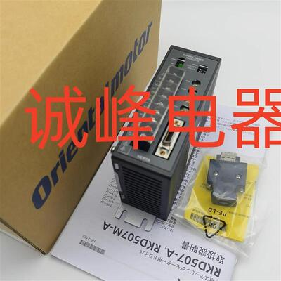 原装东方驱动RKD507-A*514LM-A*ARD-K*CMD2109P*UD2115A*BLED12SM