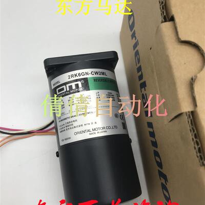 东方电机2RK6GK-A2 2RK6GN-CWT 2RK6RGN-AW2L2 4RK25RA-A/AW/询价