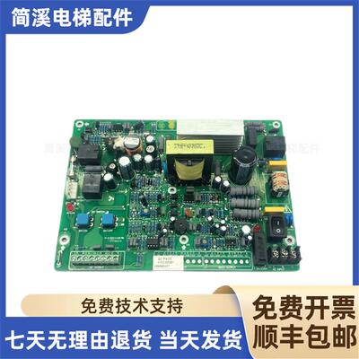 三菱电梯不间断电源板WS65-2AAC-UPS/TD80P-M06-0808原装现货询价