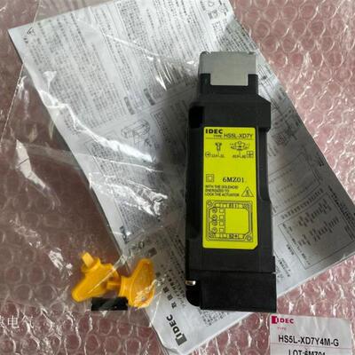 全新原装IDEC和泉安全门锁HS5L-XD7Y HS5L-XD7Y4M-G