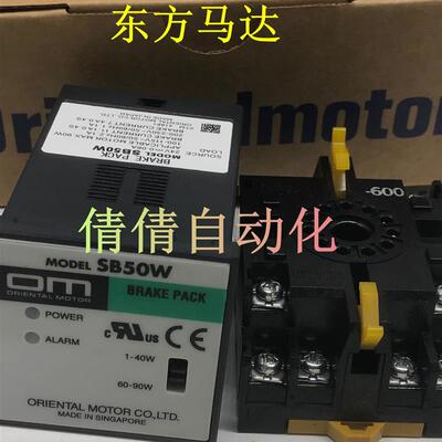 东方SBR32/31-ZP SSP-2/1/4 SB31/32/S-IN SBMR502 SS22/21M-询价