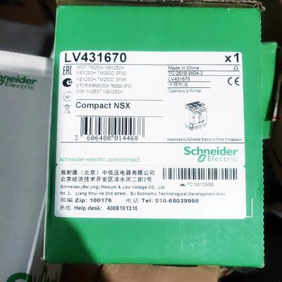 施耐德 LV431670 NSX250H TM250D 3P3D询价