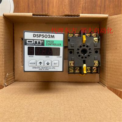 调速器DSP502M DSP501M DSP502H DSP501H