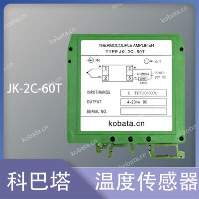 温度传感器热电偶放大器JK-2C-60T 温度发射器0-600 HT201-KA1