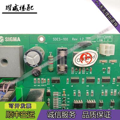 电梯配件快速SIGMA星玛奥的斯驱动电源板MMR/SDES-100原厂现询价
