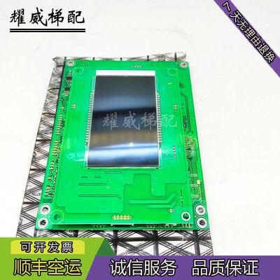 永大Y15电梯液晶显示面板BCPI-LCD(A0)/BOPBLAN(A0)/轿厢通讯询价