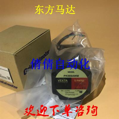 东方电机PK564AW-T10 PK5913AHWM PK566AEM PK543AW-T20 PK54询价