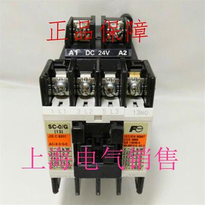 日本SC-0/G DC24VDC48VDC110V直流接触器正品质保1年询价