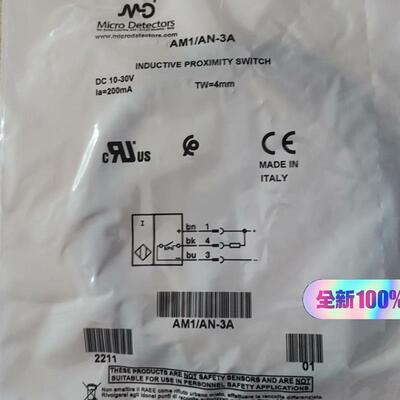 墨迪microdetectors全新原装AMI/AN-3A现货 欢迎进店咨询询价