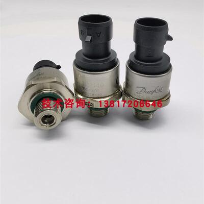 丹佛斯P140 075G4054 075G1076压力传感器 0-16公斤 4-20mA传询价