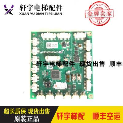三菱电梯残疾人操纵箱板P235752 P235765B000G01/ G02 G03 G0询价
